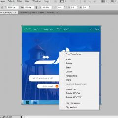 آموزش رایگان کار با Free Transform در فتوشاپ